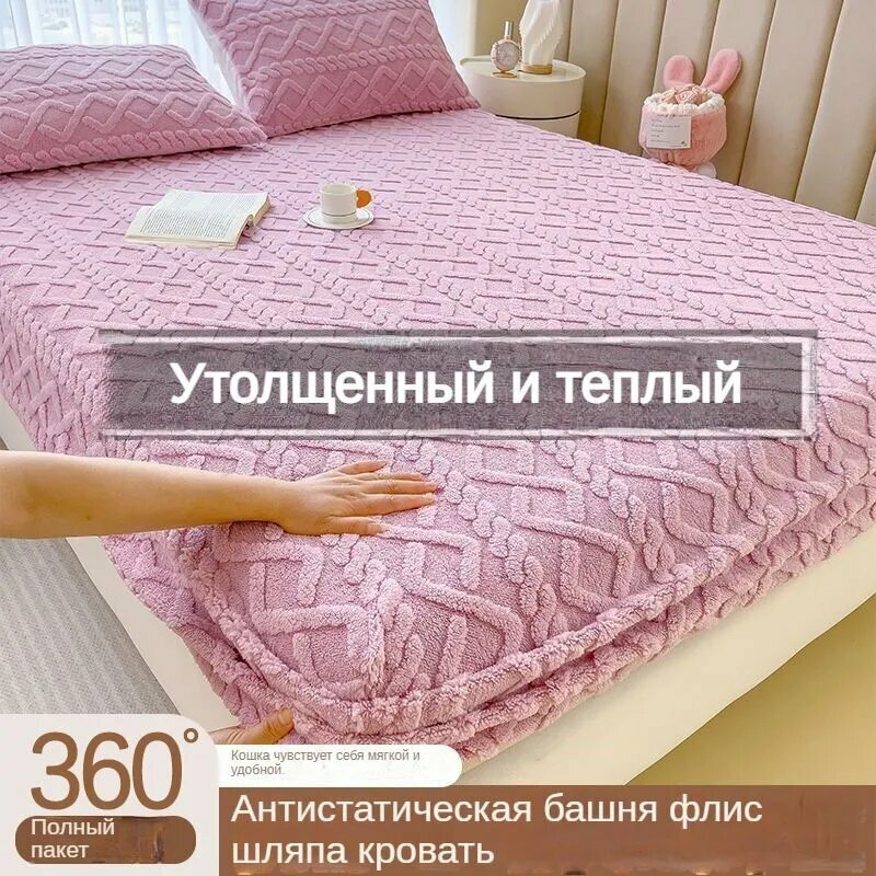 Покрывало, Велюр искусственный с размерами: 200 см х 150 см