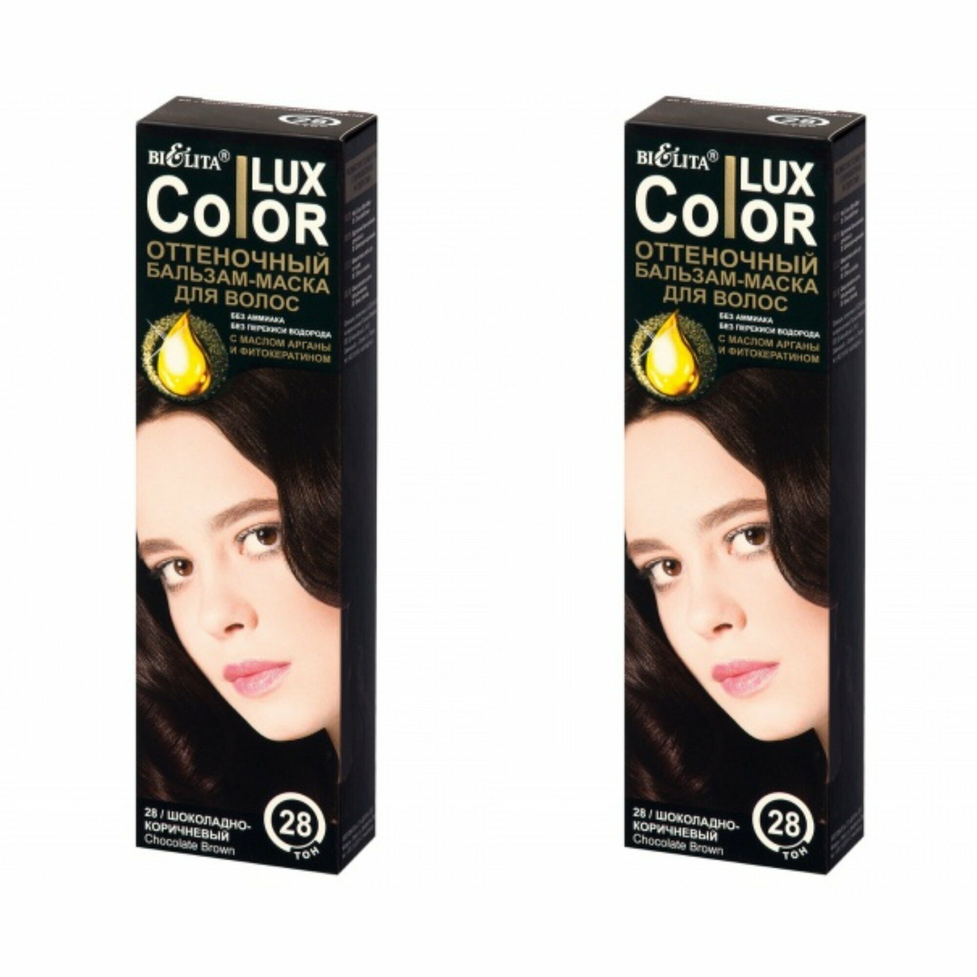 Бальзам для волос Белита, Color LUX, Оттеночный, 28 шоколадно-коричневый, 100 мл, 2 шт