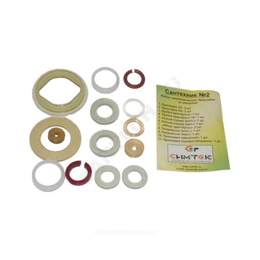 Набор прокладок для смесителей, 11 штук Сантехник №2 Симтек 3-0002