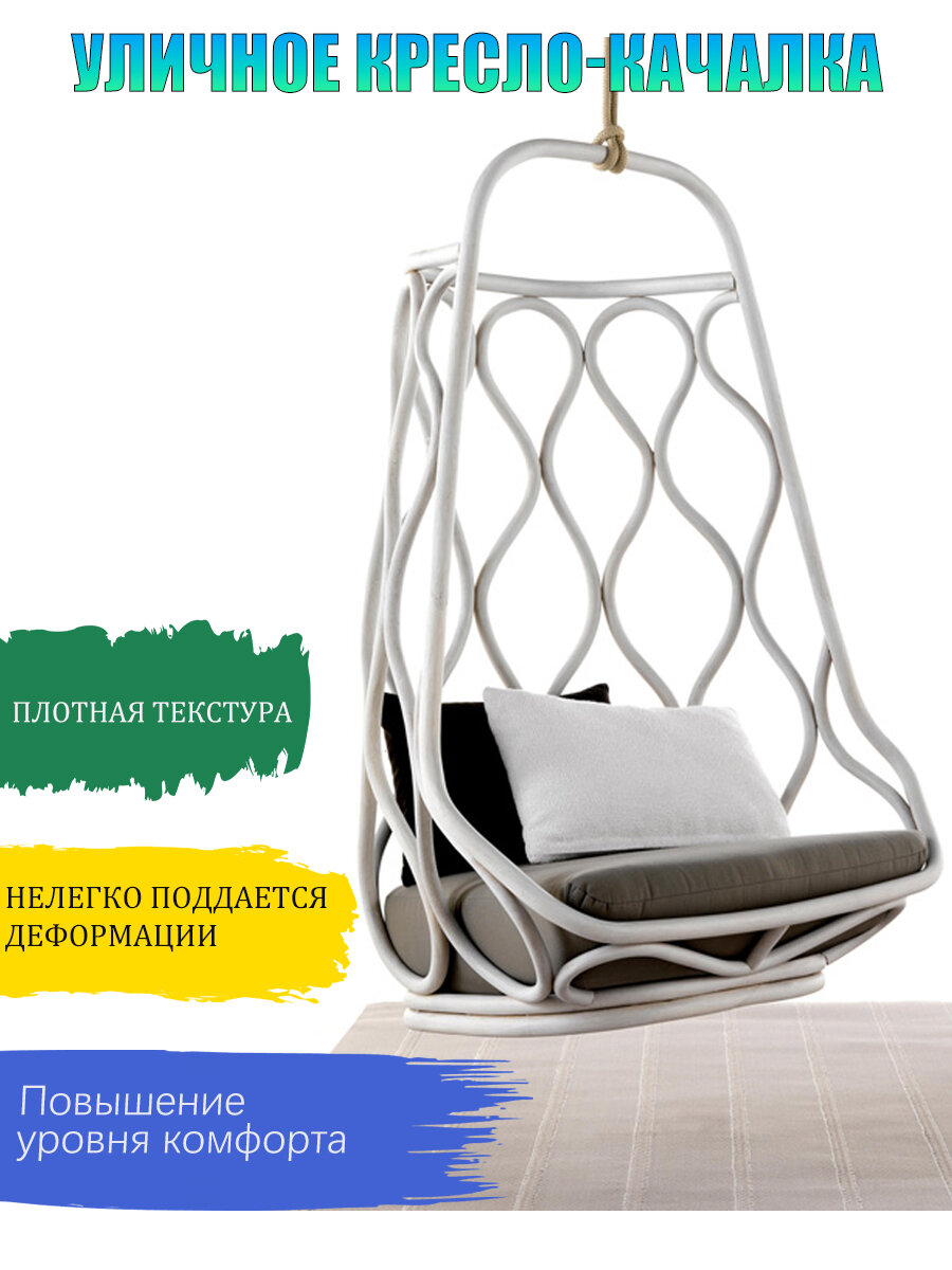 Подвесная корзина для качелей на открытом воздухе