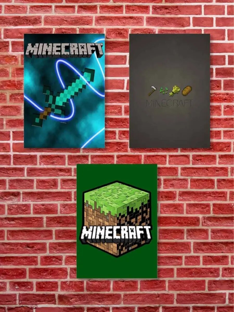Набор постеров Minecraft, 30*40 см (фотопанно, , плакат)