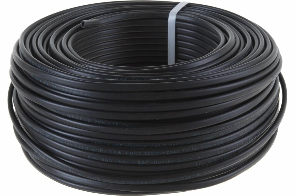 Кабель ККЗ ВВГ-Пнг/А/ 2x1,5 100 метров KKZ40-00000222