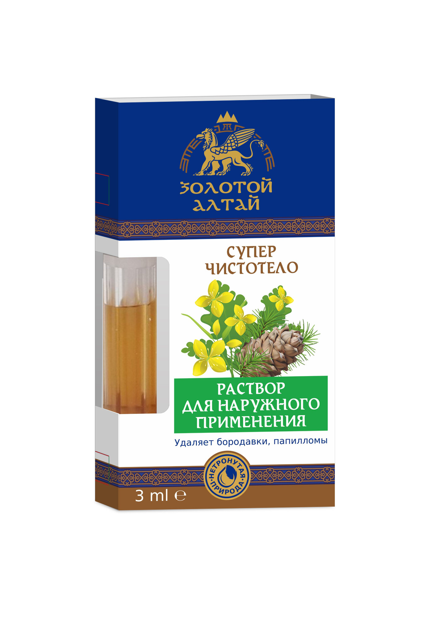 Средство Золотой Алтай Суперчистотело д/удаления бородавок/папиллом 3 мл x1