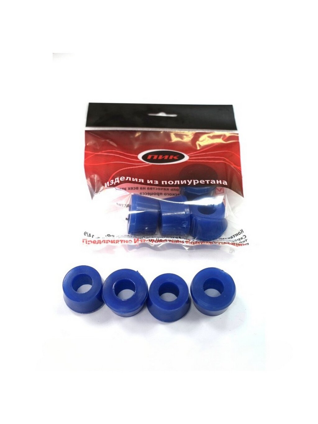 Втулка амортизатора для а/м ГАЗ, УАЗ (полиуретан) (4 шт.) "ПИК"