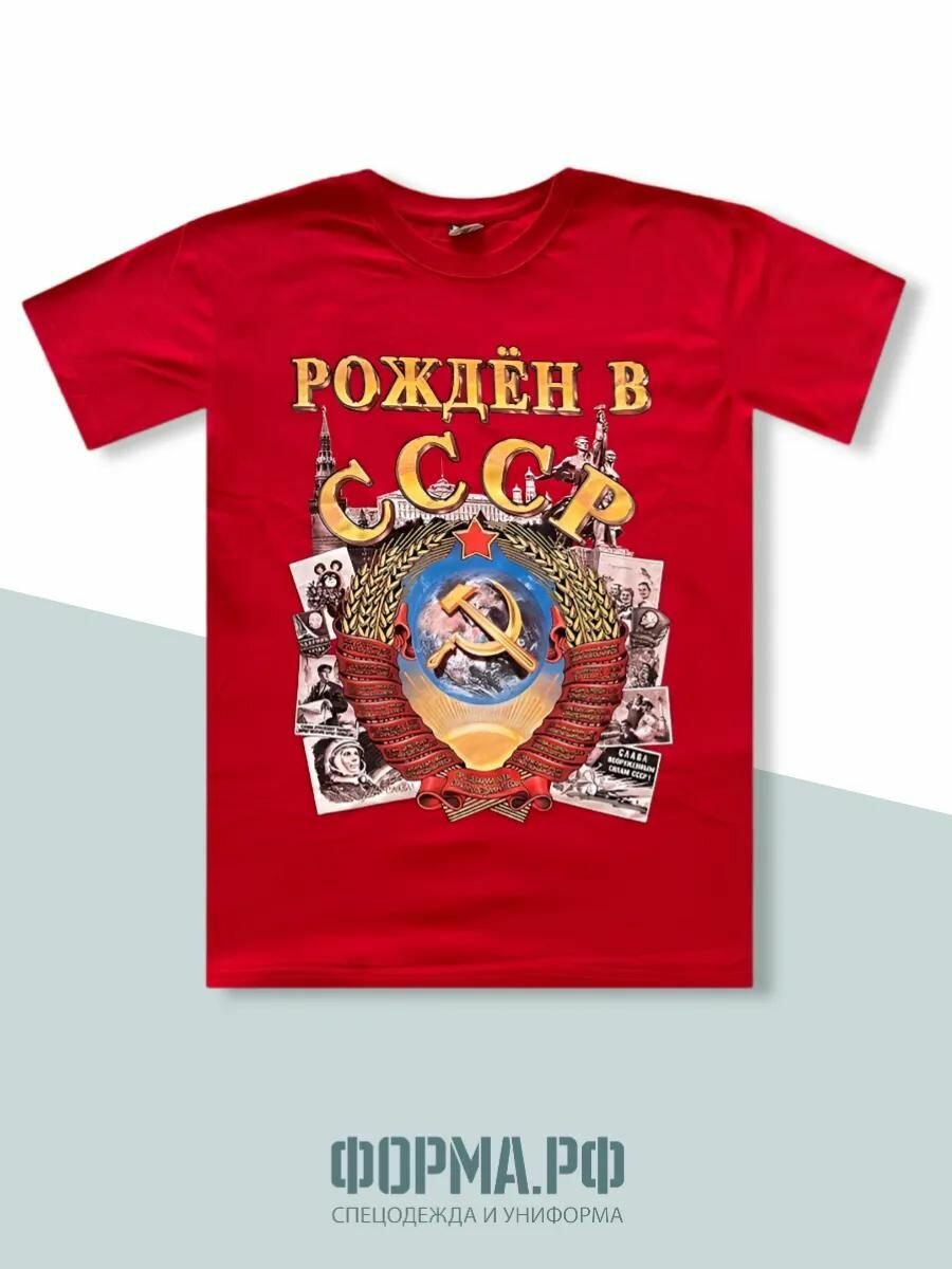 Футболка спортивная