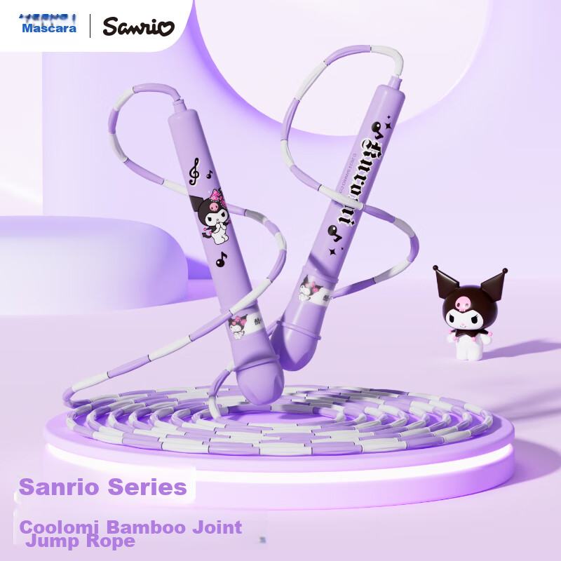 Mesuca Children's Jump Rope for Kindergarten And Elementary School Students' Exams - Cooluomi Children's Bamboo Joint Jump Rope