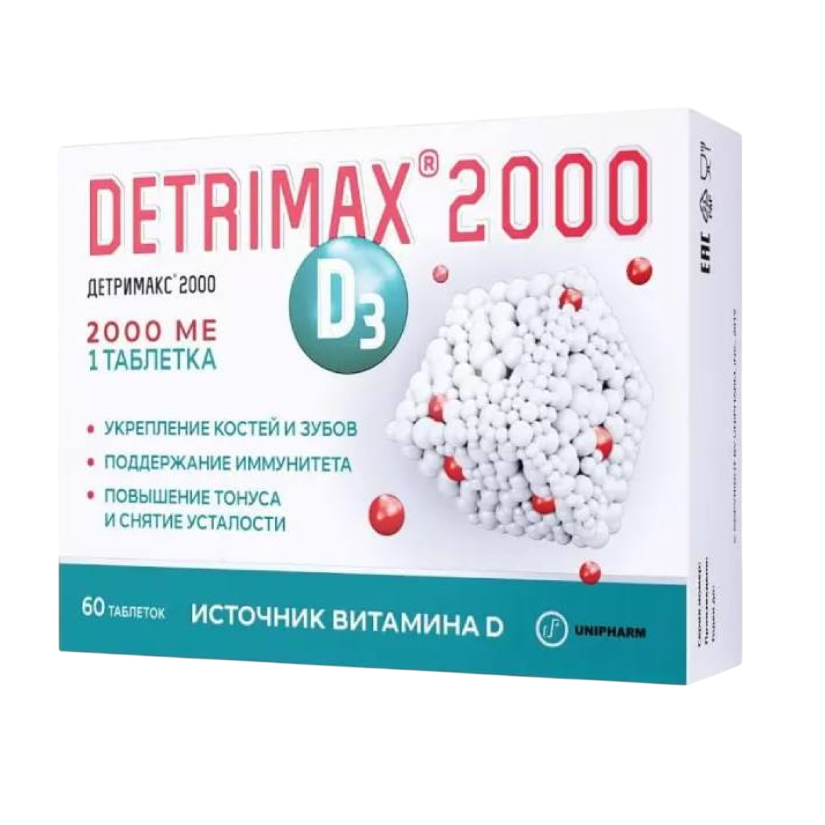 Детримакс Витамин Д3 2000МЕ, таблетки массой 240 мг, 60 шт.