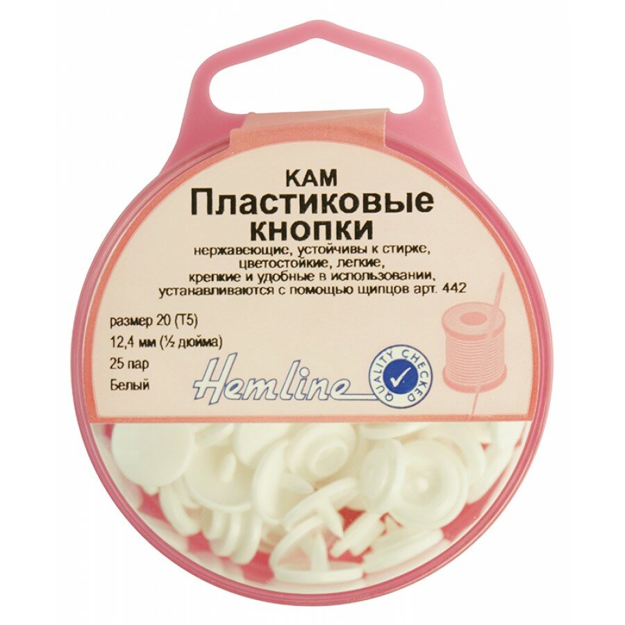 Кнопки пластиковые, 12,4 мм, цвет белый 20 (T5) белый 12,4 мм HEMLINE 443. WHIT