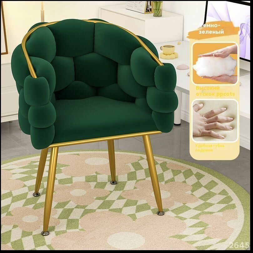 Стул для туалетного столика, Кресло для макияжа девочек,75X45x40cm