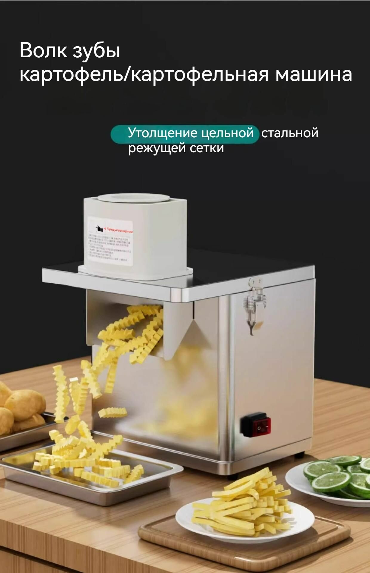 Электромельница — фото 1