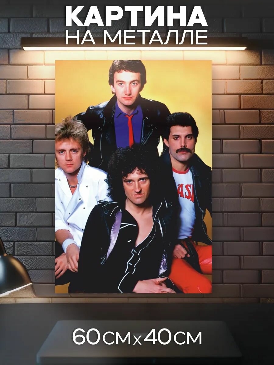 Картина на металле Queen - Квин