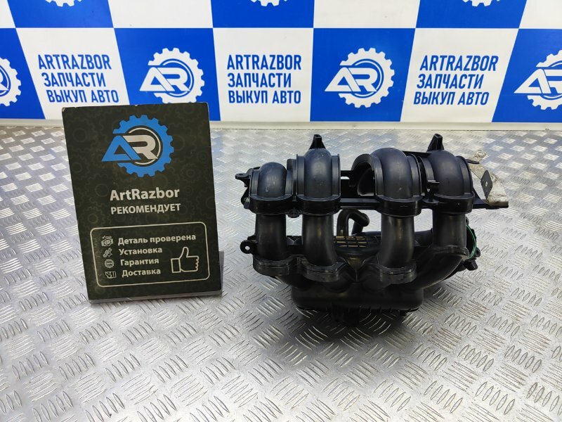 Б/У Коллектор впускной Ford Focus 3 / Форд Фокус 3 1.6 IQDB 104 Л.С. хэтчбек 2014