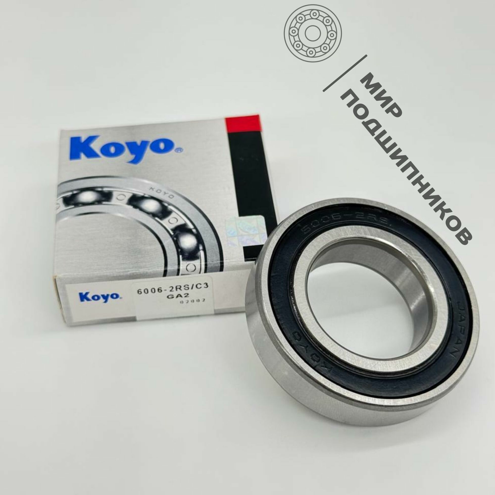 Подшипник KOYO 6006-2RS/C3 (180106) 30х55х13 системы охлаждения Зил, Камаз, Маз
