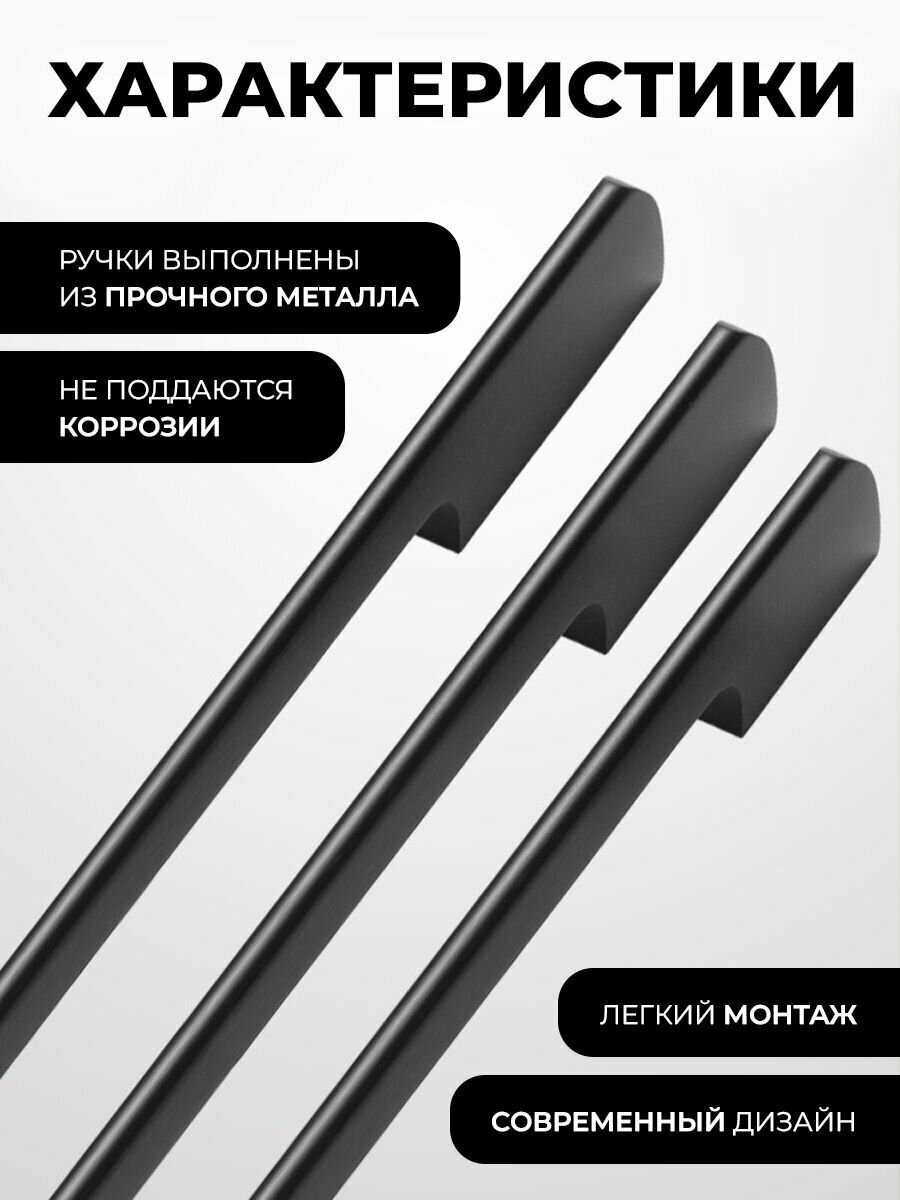 Ручка мебельная скоба длинная, 1200мм, цвет: матовое золото, комплект 4шт