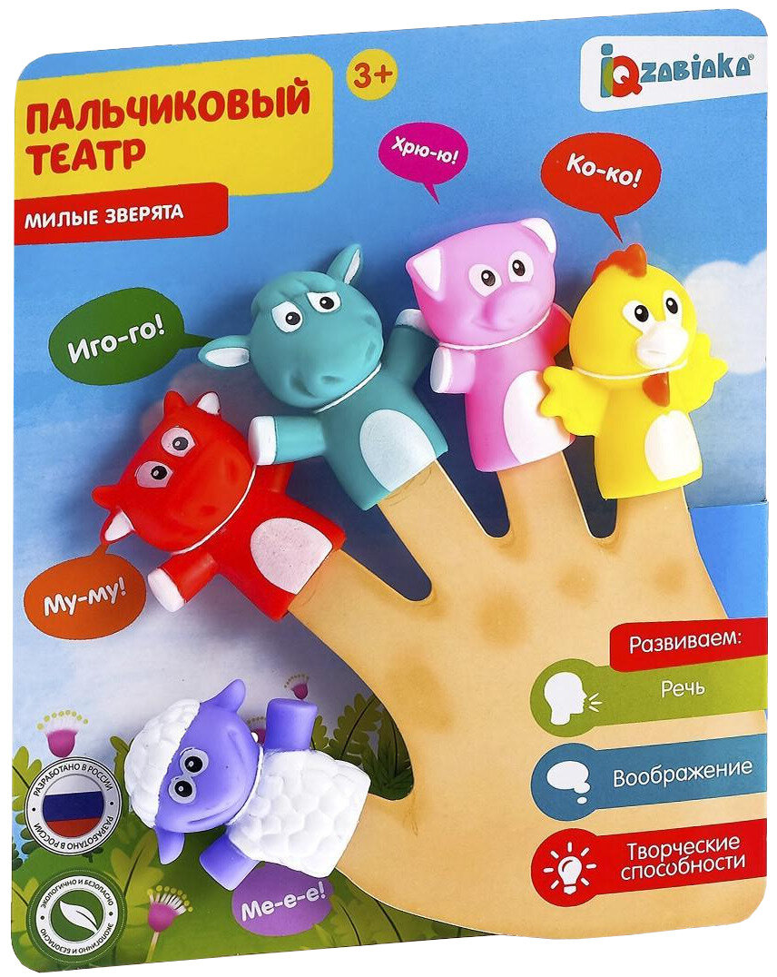 Кукольный пальчиковый театр "Милые зверята", сюжетно-ролевой набор из 5 фигурок животных, игрушки для купания в ванной, по методике Монтессори