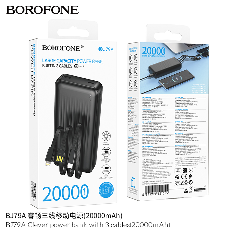 Портативный аккумулятор Borofone BJ79A, 20000mAh, 3-проводных кабеля