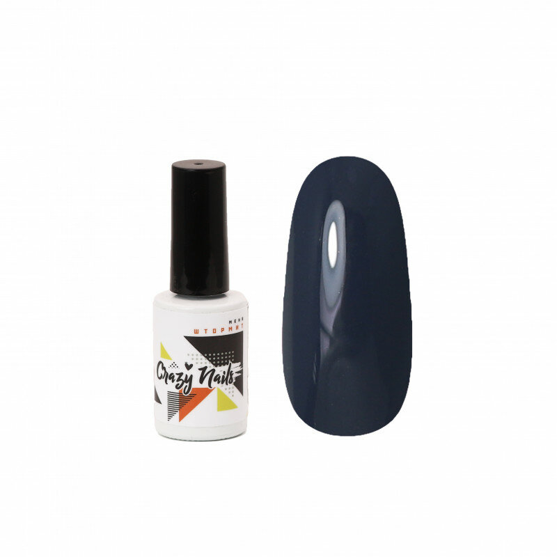 Гель-лак Crazy Nails, Коллекция "Море волнуется", цвет "Меня штормит", 10мл.