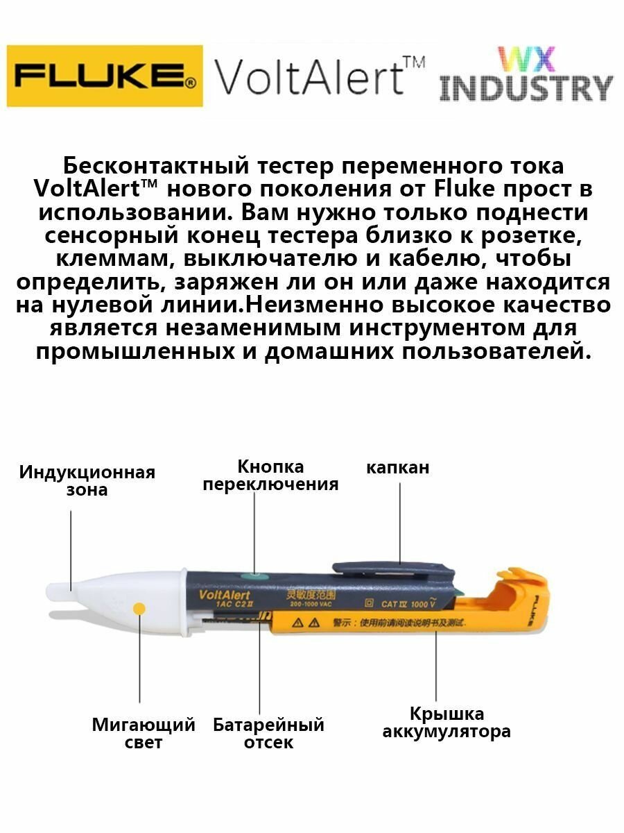 Детектор утечек тока