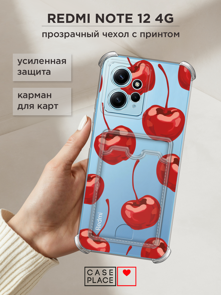 Чехол на Xiaomi Redmi Note 12 4G (Сяоми Редми Ноут 12 4G) с картой и принтом Алая вишня