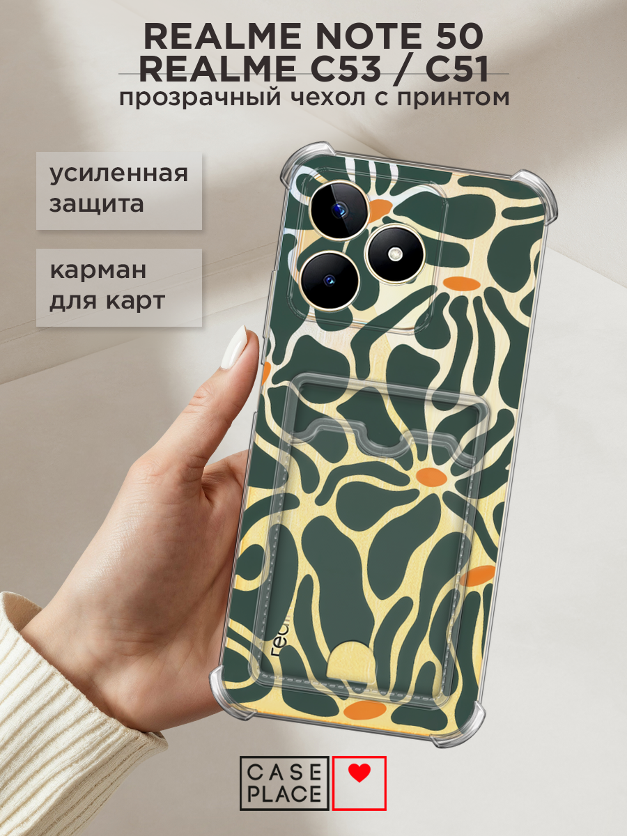 Чехол на Realme C53/C51/Note 50 (Реалми С53/С51/Нот 50) с картой и принтом Волнистые цветы