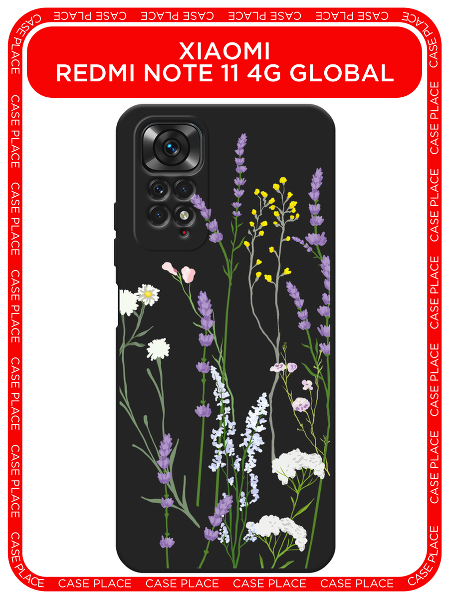 Черный матовый чехол на Xiaomi Redmi Note 11 4G Global/Redmi Note 11S / Сяоми Редми Нот 11 4G Глобал/Редми Нот 11S с принтом Полевые цветы
