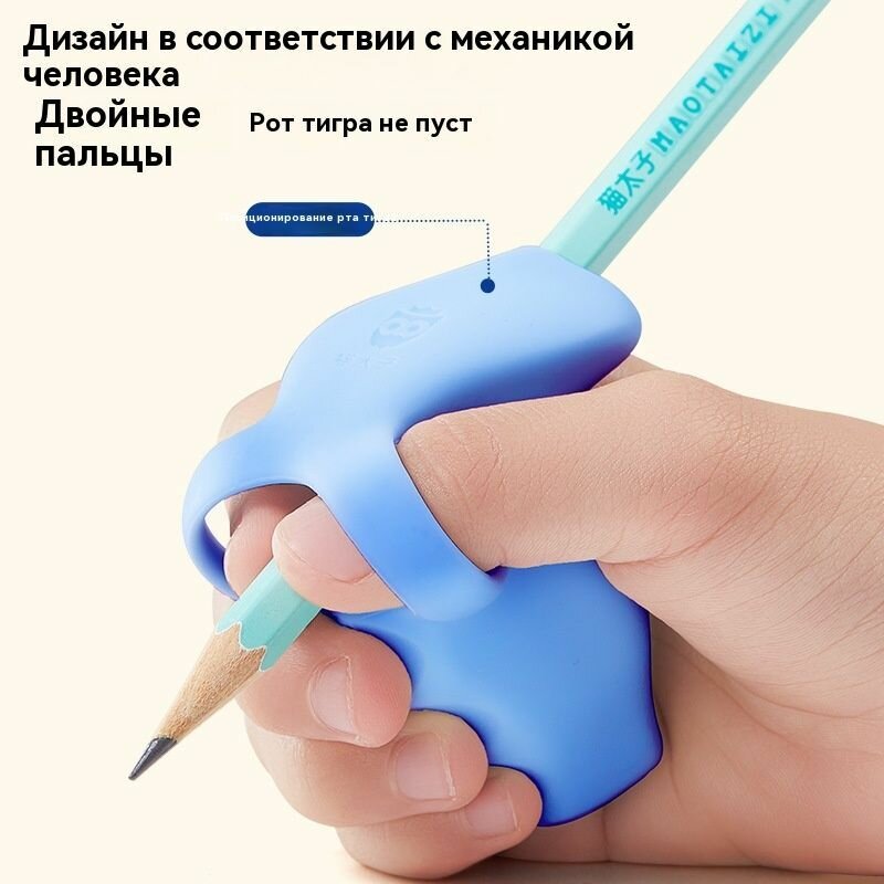 Ученики начальной школы держат ручку для коррекции осанки