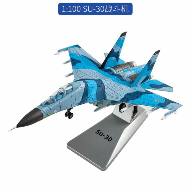 Модель истребителя，модель самолета, су-30，соотношение 1:100，военная коллекция