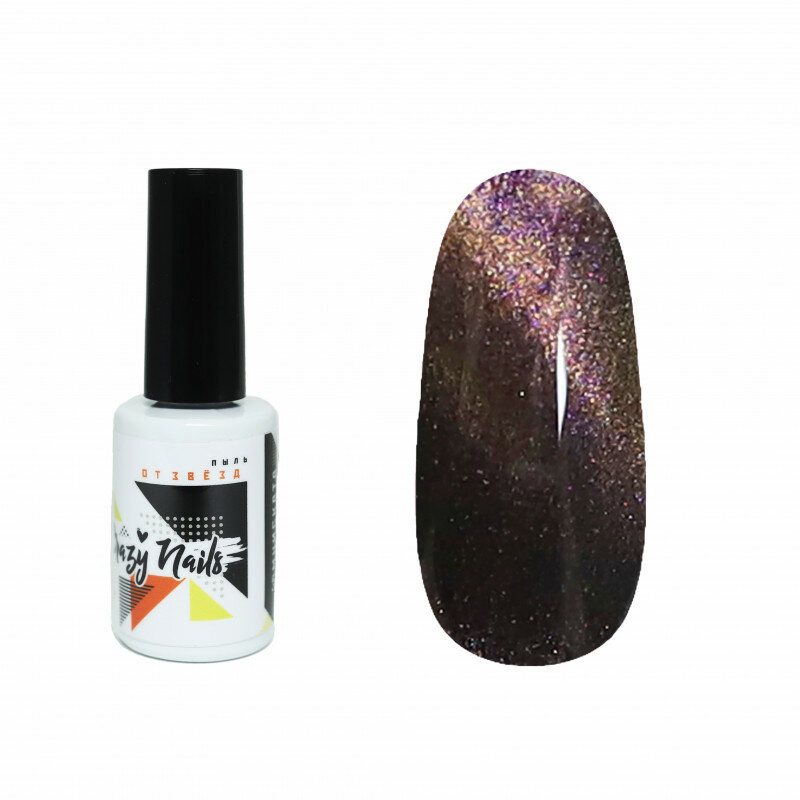 Гель-лак Crazy Nails, Коллекция "Лемниската", цвет "Пыль от звёзд", 10мл.