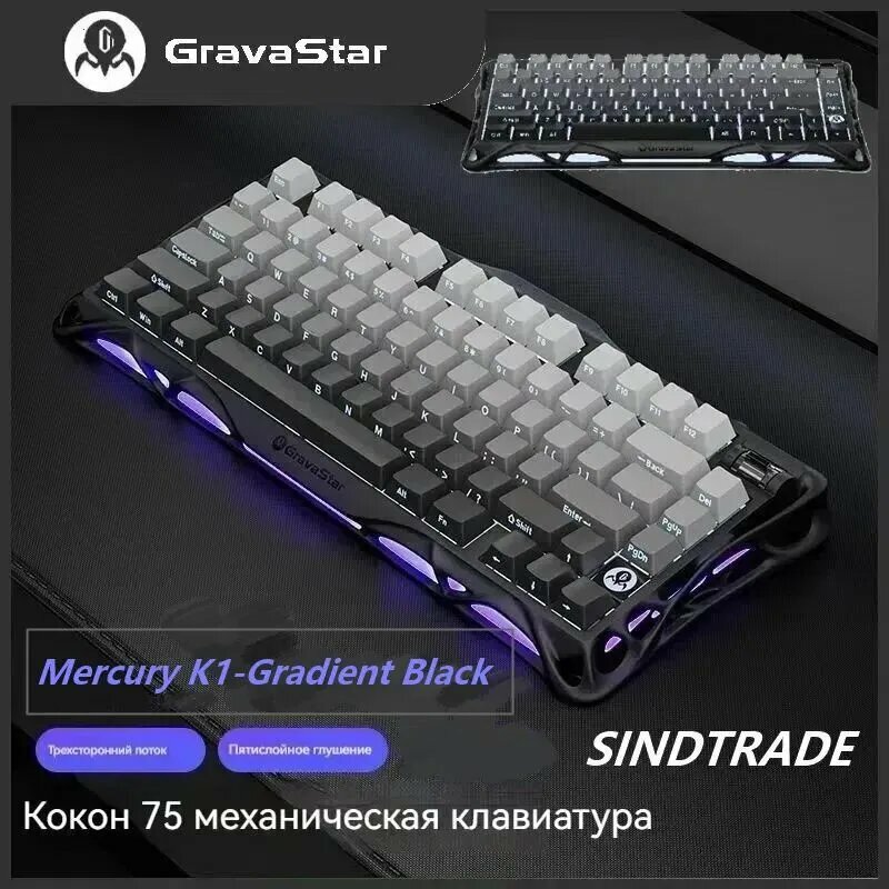 Gravastar Игровая клавиатура беспроводная Mercury K1, Трехрежимное подключение, время автономной работы 470 часов, 5-слойное заполнение глушителя, Английская раскладка, черный матовый, черно-серый