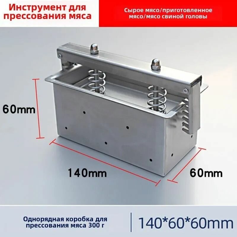 Форма для котлет и бургеров из нержавеющей стали 304, пресс для мяса с удобным дизайном, 300/500/1000 г идеально для домашней кухни и ресторанов