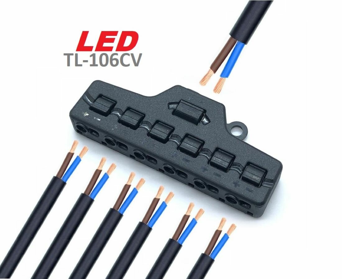Клемма разветвительная на LED-ленту TL-106CV