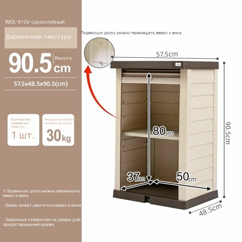 Уличные шкафы/садовые запирающиеся шкафчики