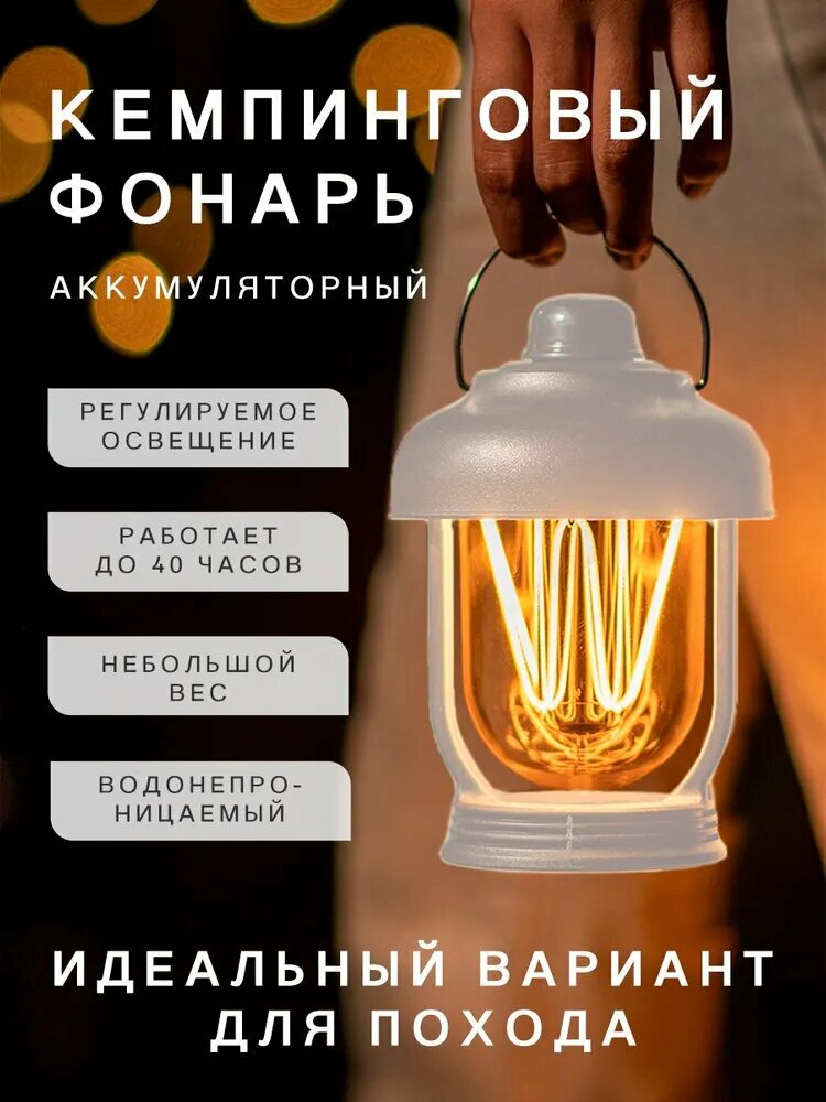 Фонарь кемпинговый, LED, влагозащищенный, IPX6, 40 ч работы, серый