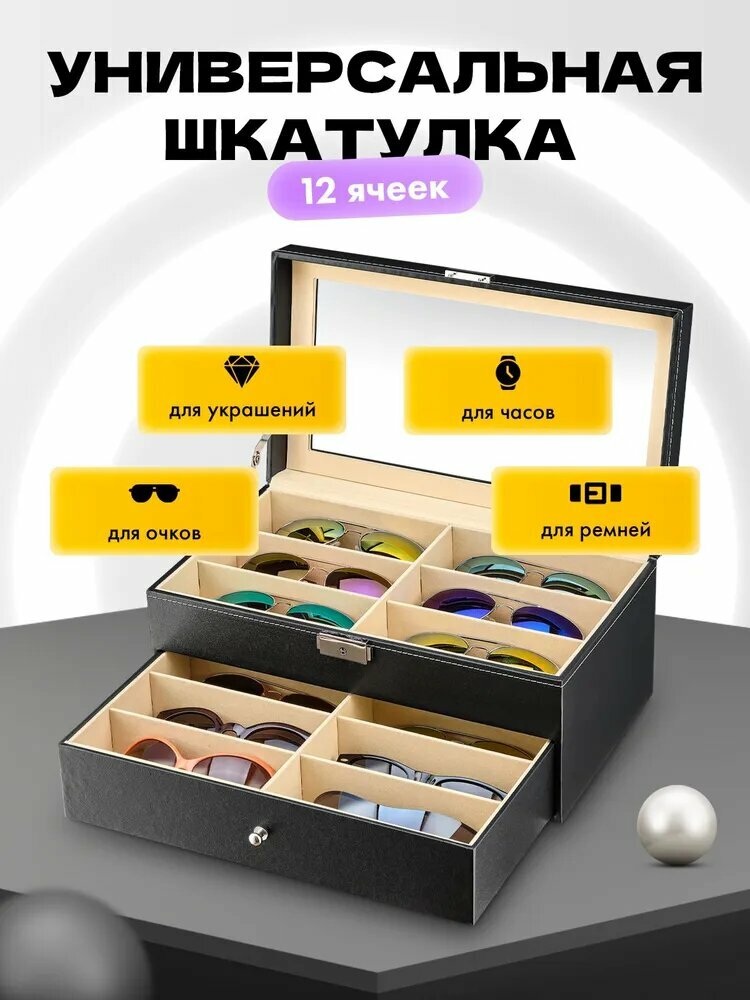 KNOW EASY-Классическая шкатулка УниверсальнаяKNOW EASY-Классическая шкатулка Универсальная