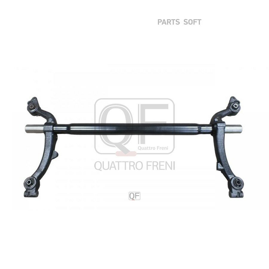 QUATTRO FRENI QF74D00004 Балка задняя пустая без торсионов ()