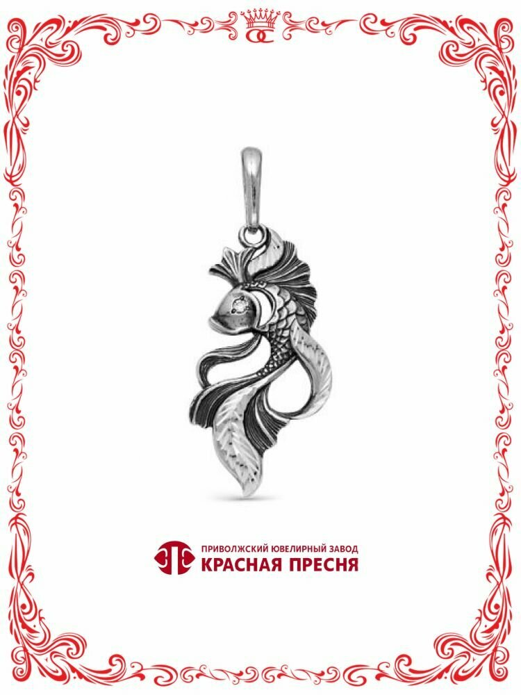 Подвеска, серебро, 925 проба, оксидирование, фианит