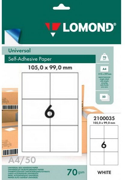 Самоклеящаяся бумага Lomond A4, 6 делений (105 x 99 мм) 50 листов (2100035) 70 г/м2, этикетки универсальные