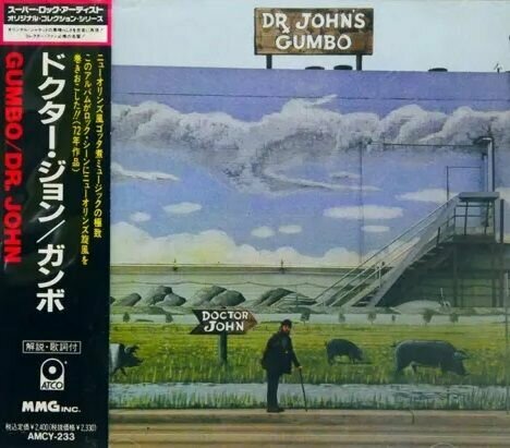 Dr. John. Dr. John's Gumbo (Japan, ATCO Records, AMCY-233, 1991) CD