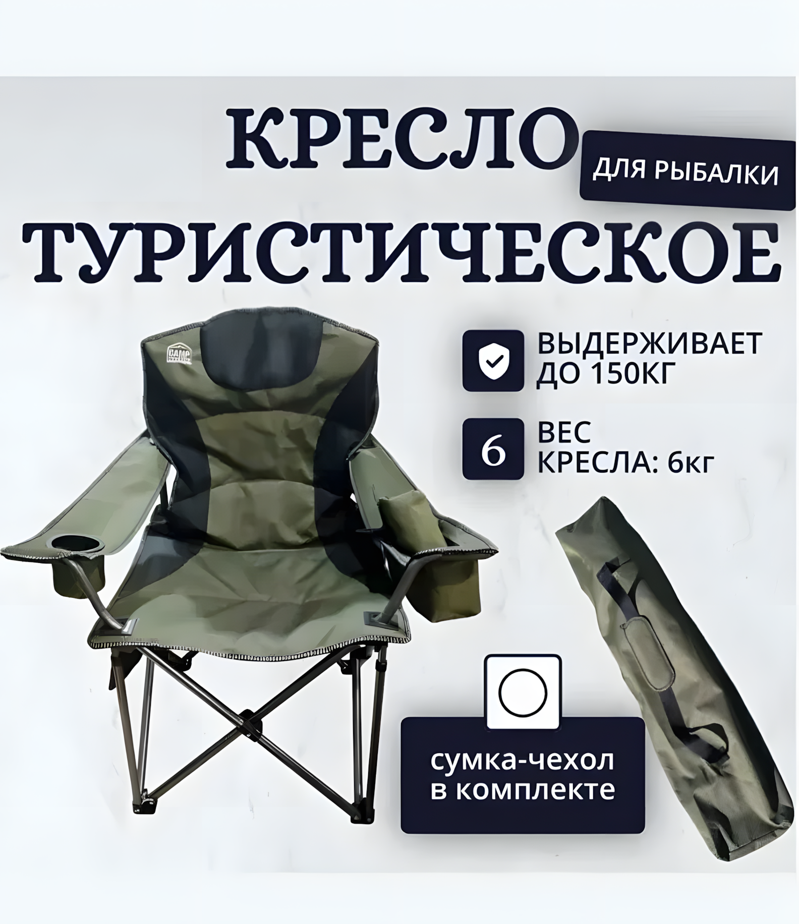 Открытый складной-пляжное кресло-шезлонг для рыбалки-переносной кемпинг-108X50X60 см