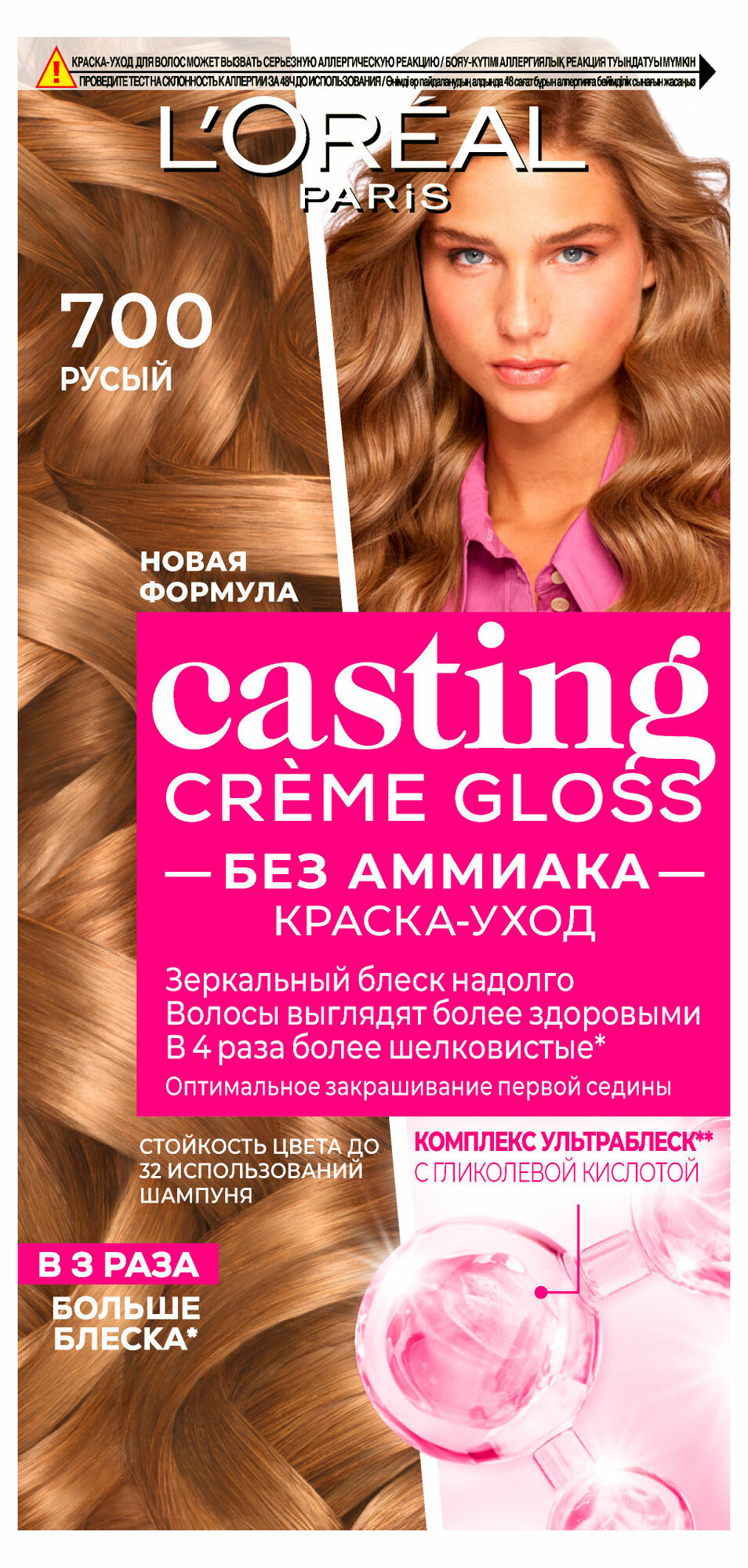 Крем-краска L'Oreal Paris Casting Crème Gloss без аммиака 700 русый