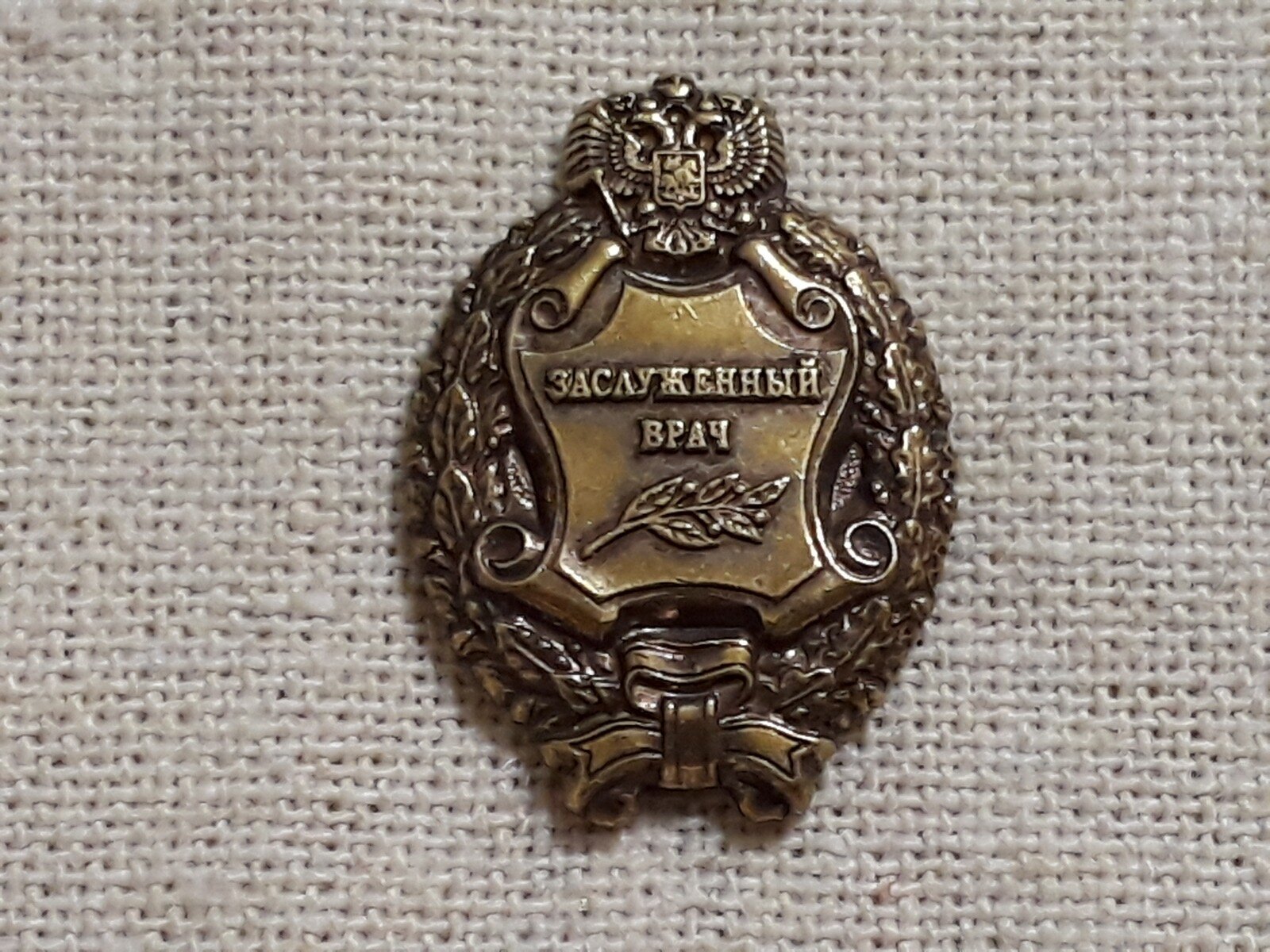 Сувенирный тяжелый знак фрачник Врач