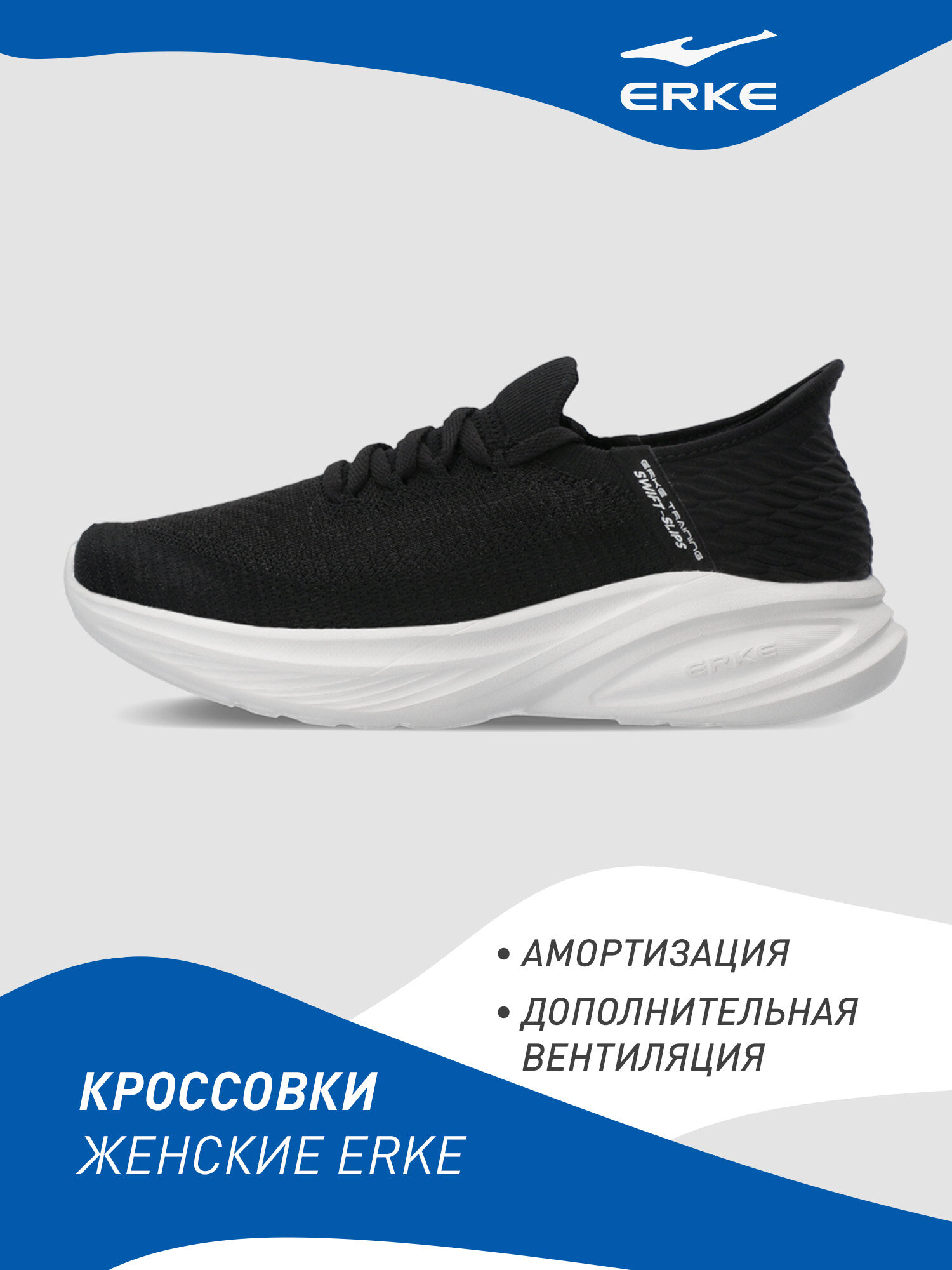 Кроссовки W.Trendy Cross Training Shoes