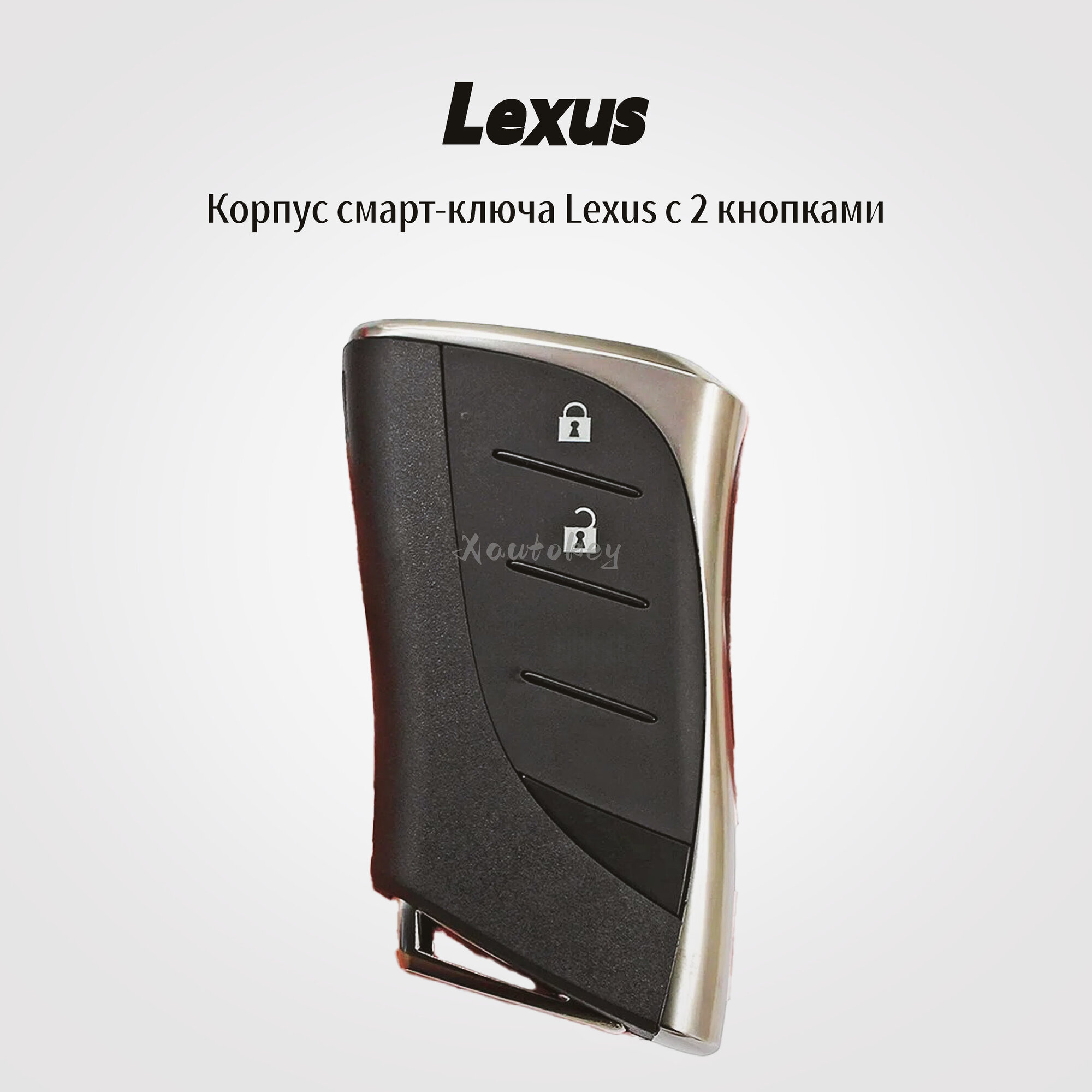 Высококачественный корпус смарт-ключа с двумя кнопками для автомобиля Lexus