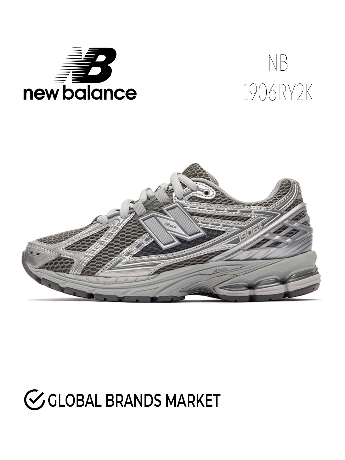 Кроссовки 1906R