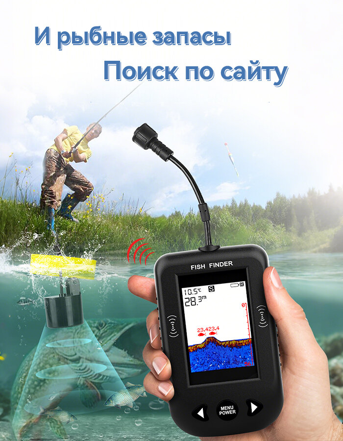Эхолот Erchang, для рыбалки, с интеллектуальным режимом и цветным дисплеем, портативный