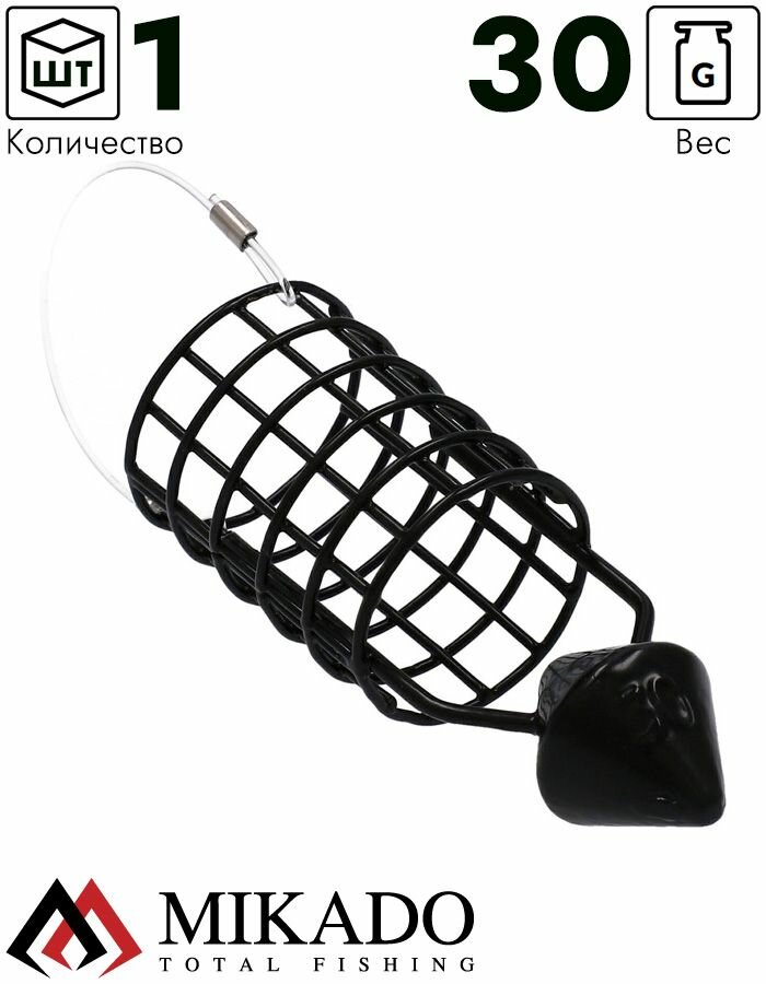 Кормушка Mikado круглая с вынесенным грузом 30гр, 25мм. х33мм.