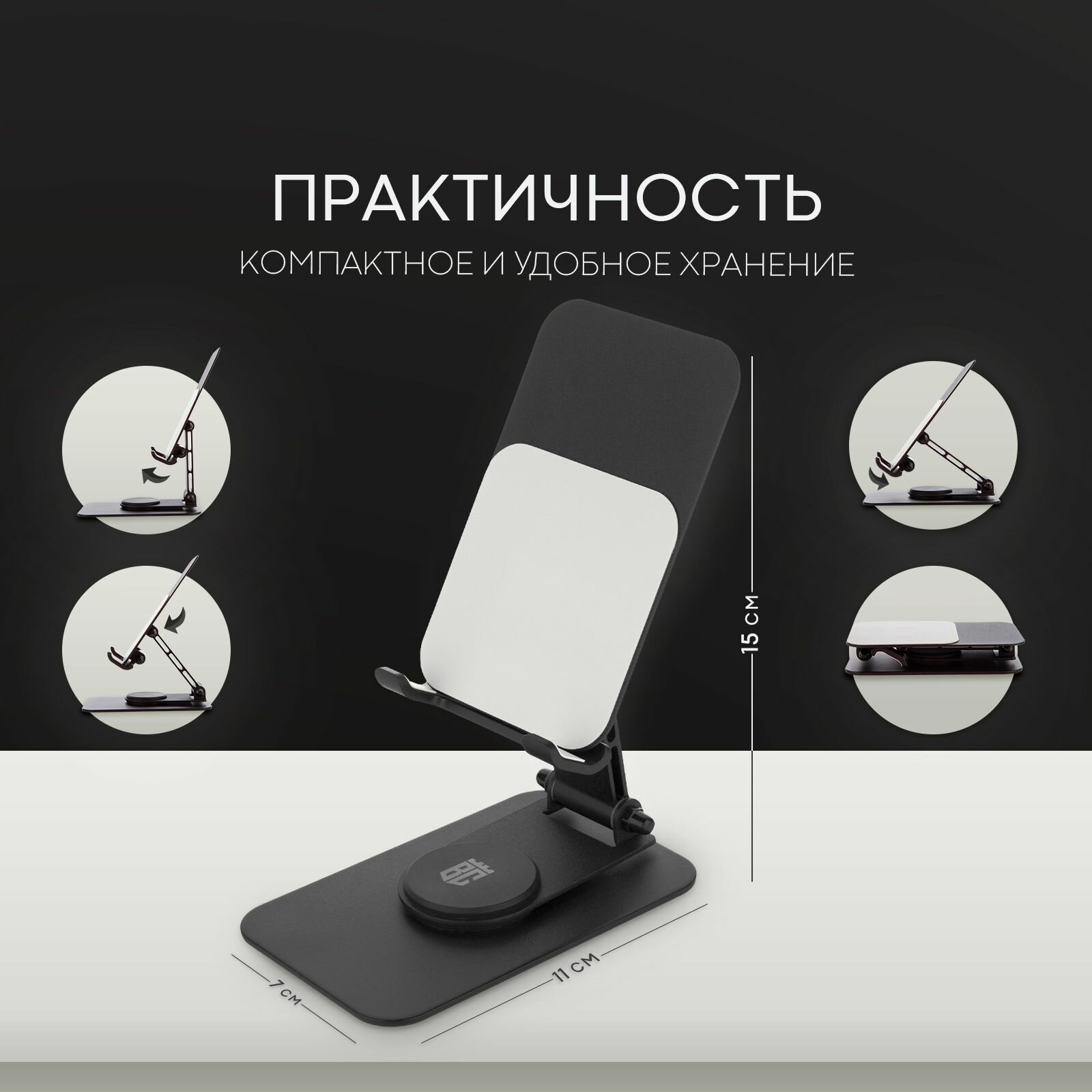 Подставка для телефона — фото 1