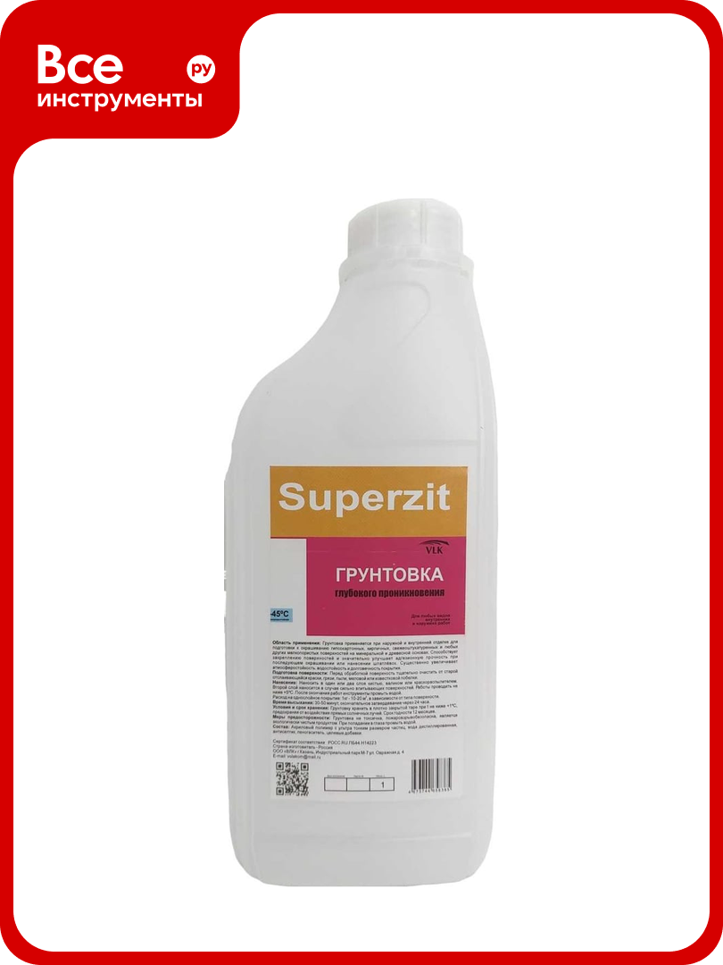 Грунтовка глубокого проникновения Volakom Superzit 1 л 658408