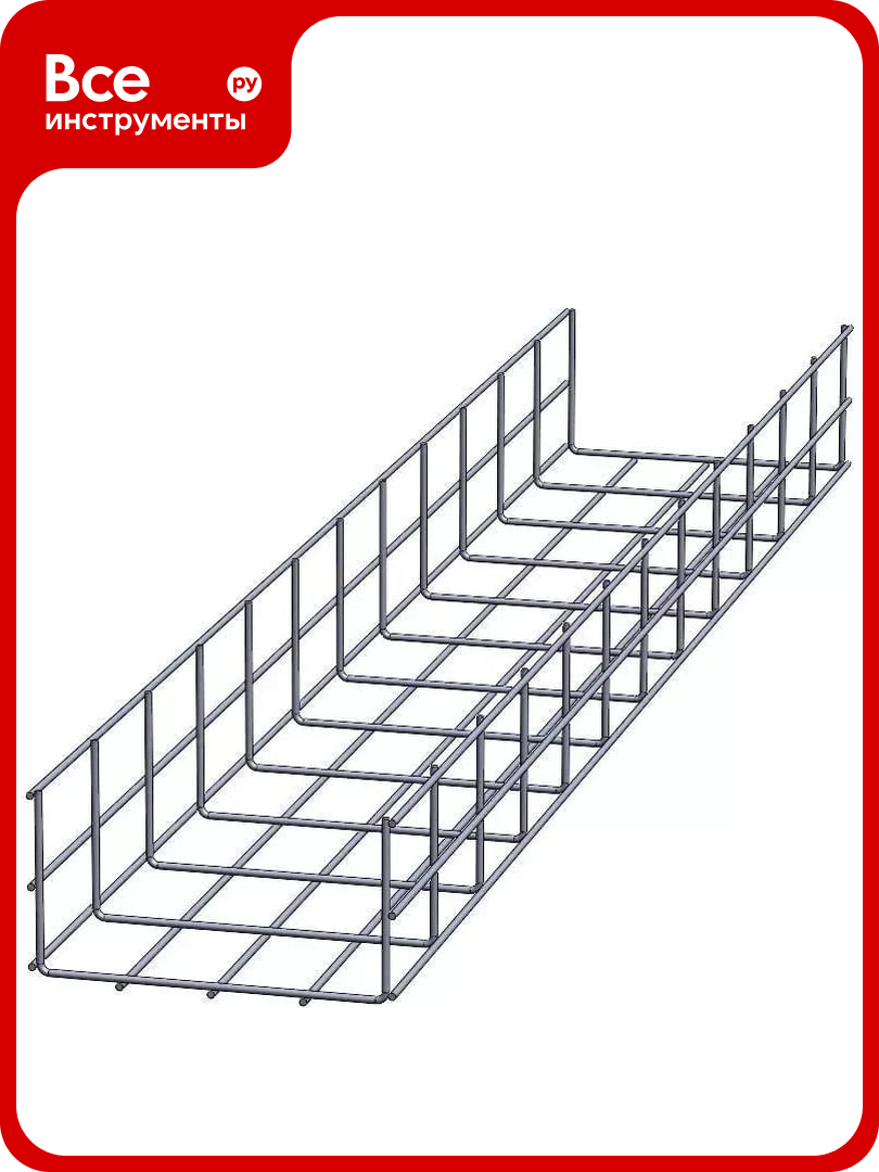Проволочный лоток CABLIDERTRAYS оцинкованный усиленный ПЛЛУ-200х105-3000