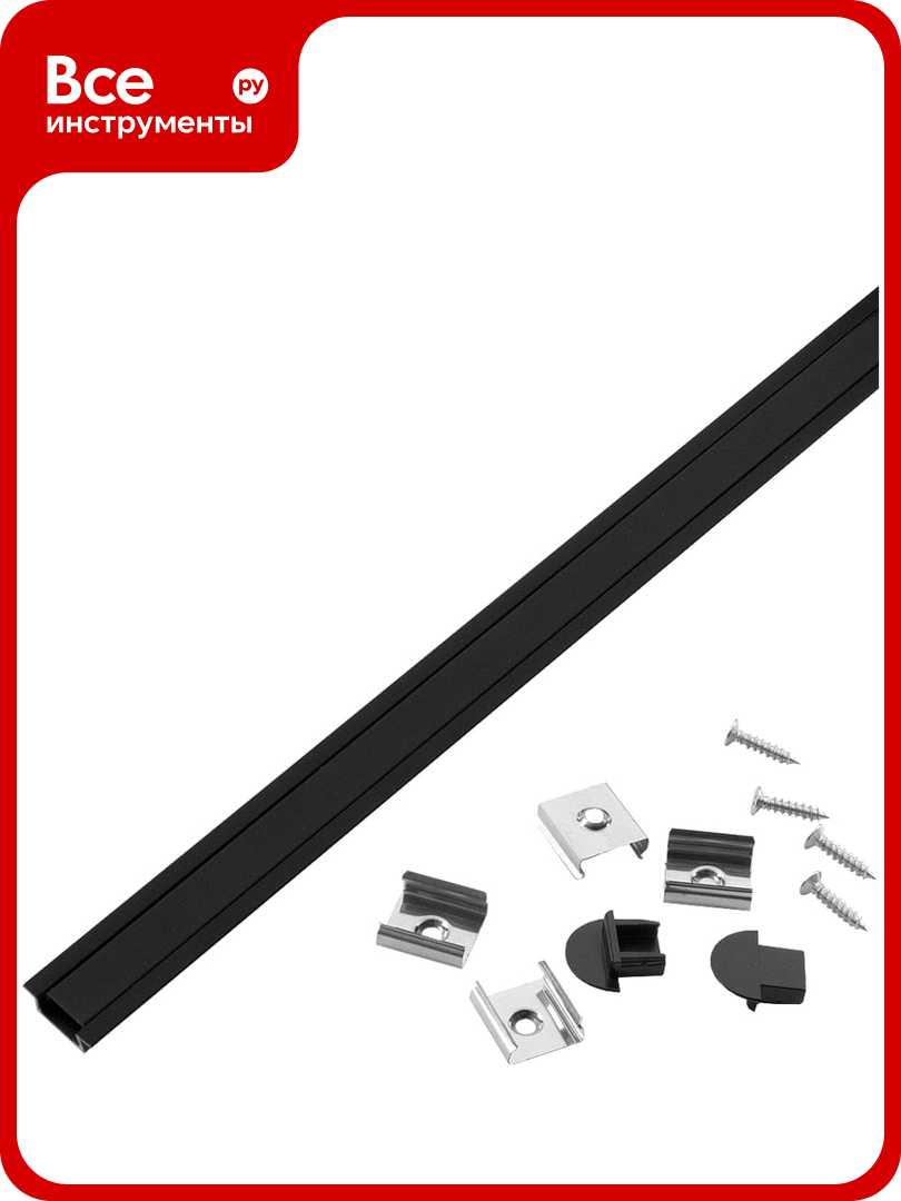 Профиль General Lighting Systems General GAL-GLS-2000-7-22-B-B черный